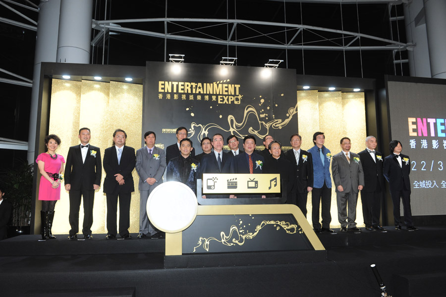 Entertainment Expo Hong Kong