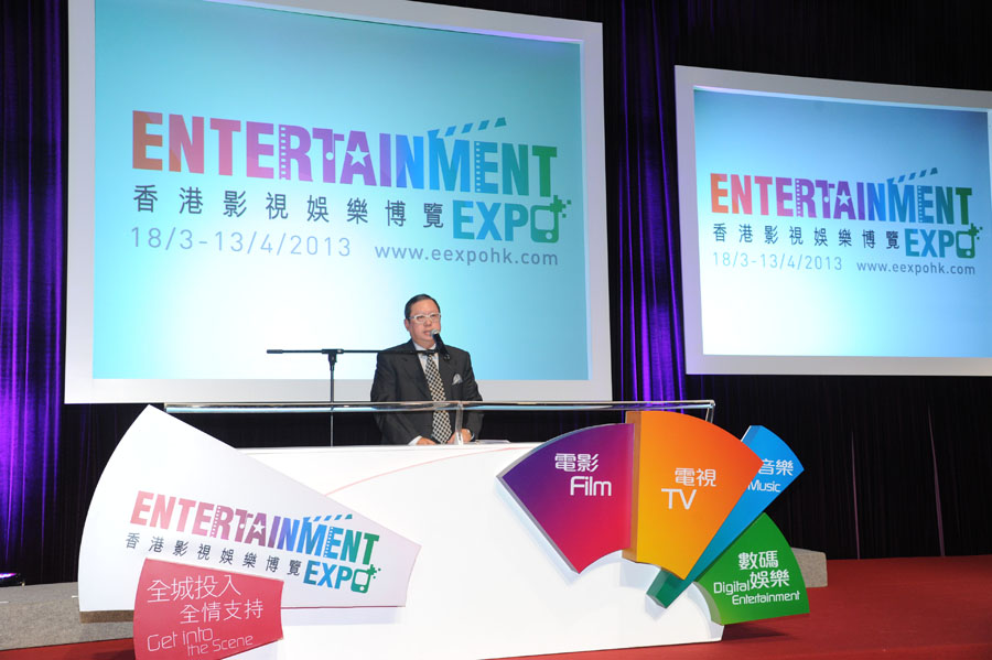 香 港 影 视 娱 乐 博 览 Entertainment Expo Hong Kong