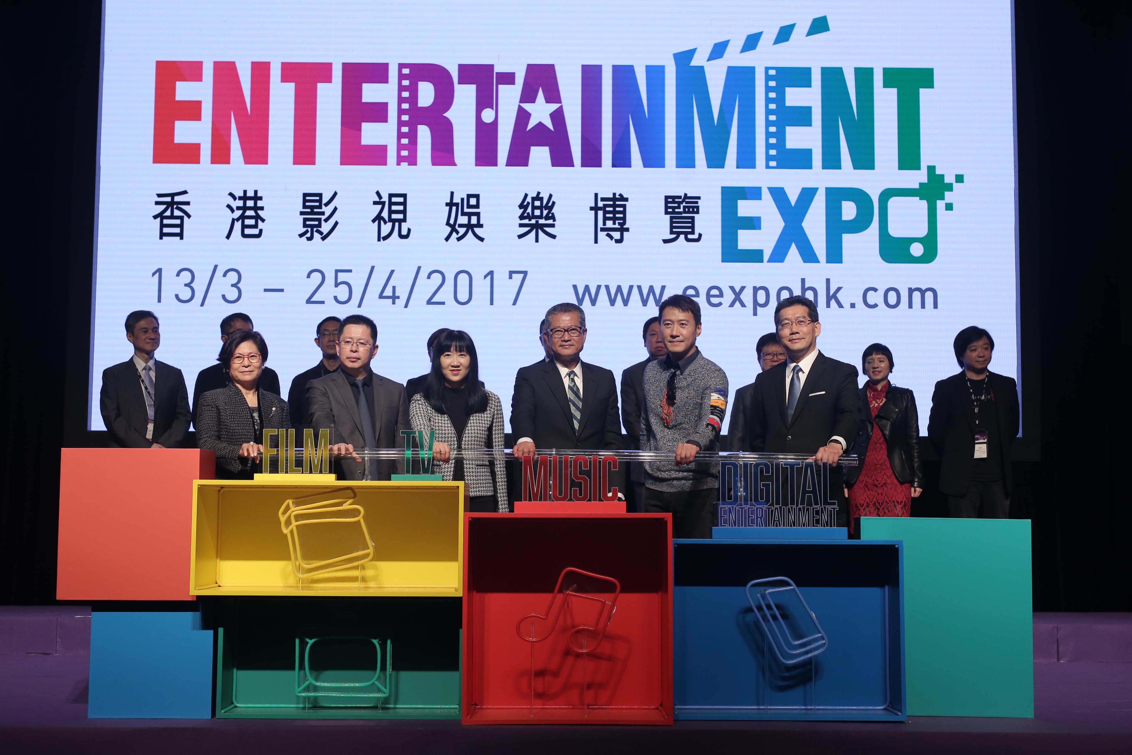 香 港 影 視 娛 樂 博 覽 Entertainment Expo Hong Kong